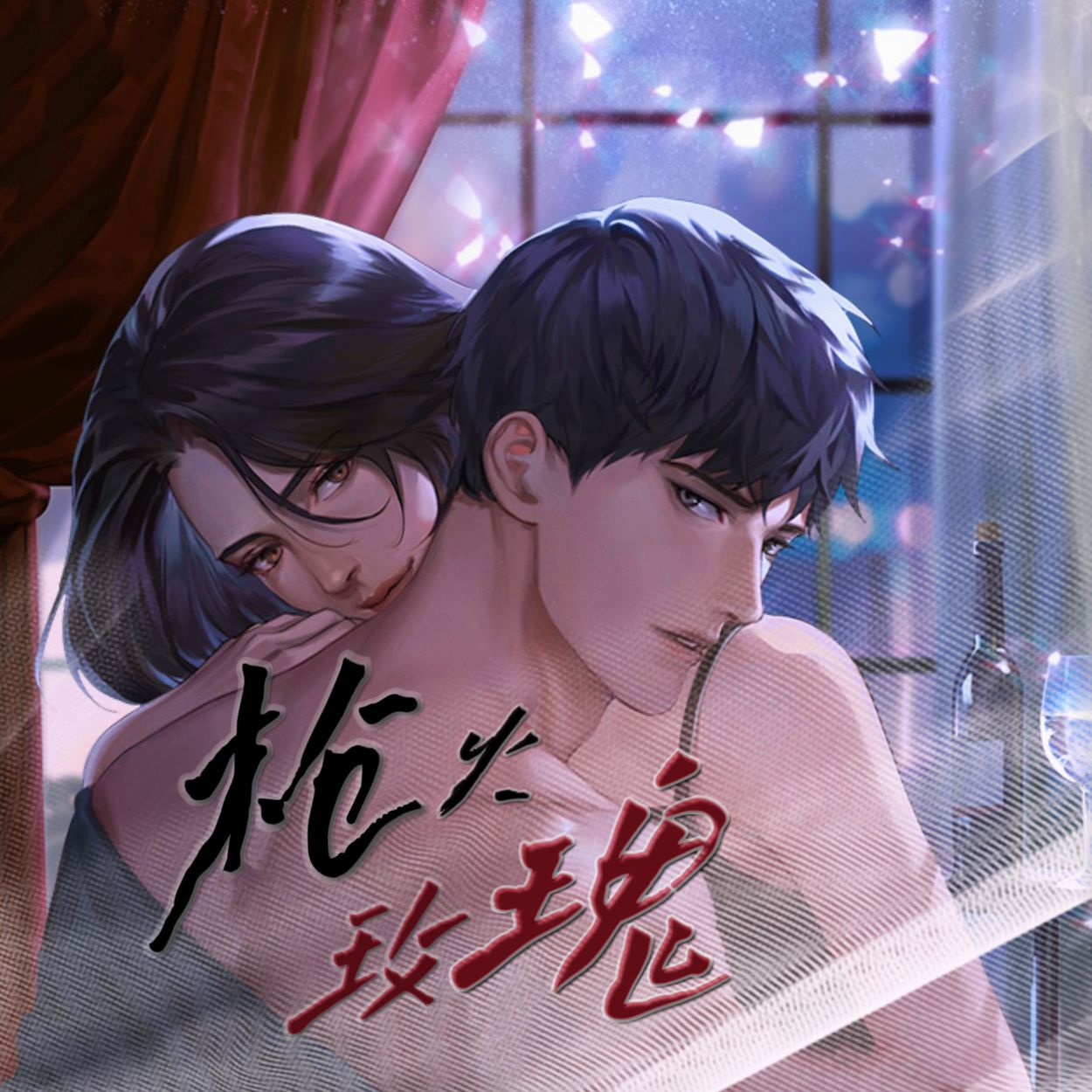 c站-clicli弹幕网_(⁄•⁄ω⁄•⁄) 社保~ clicli.cc