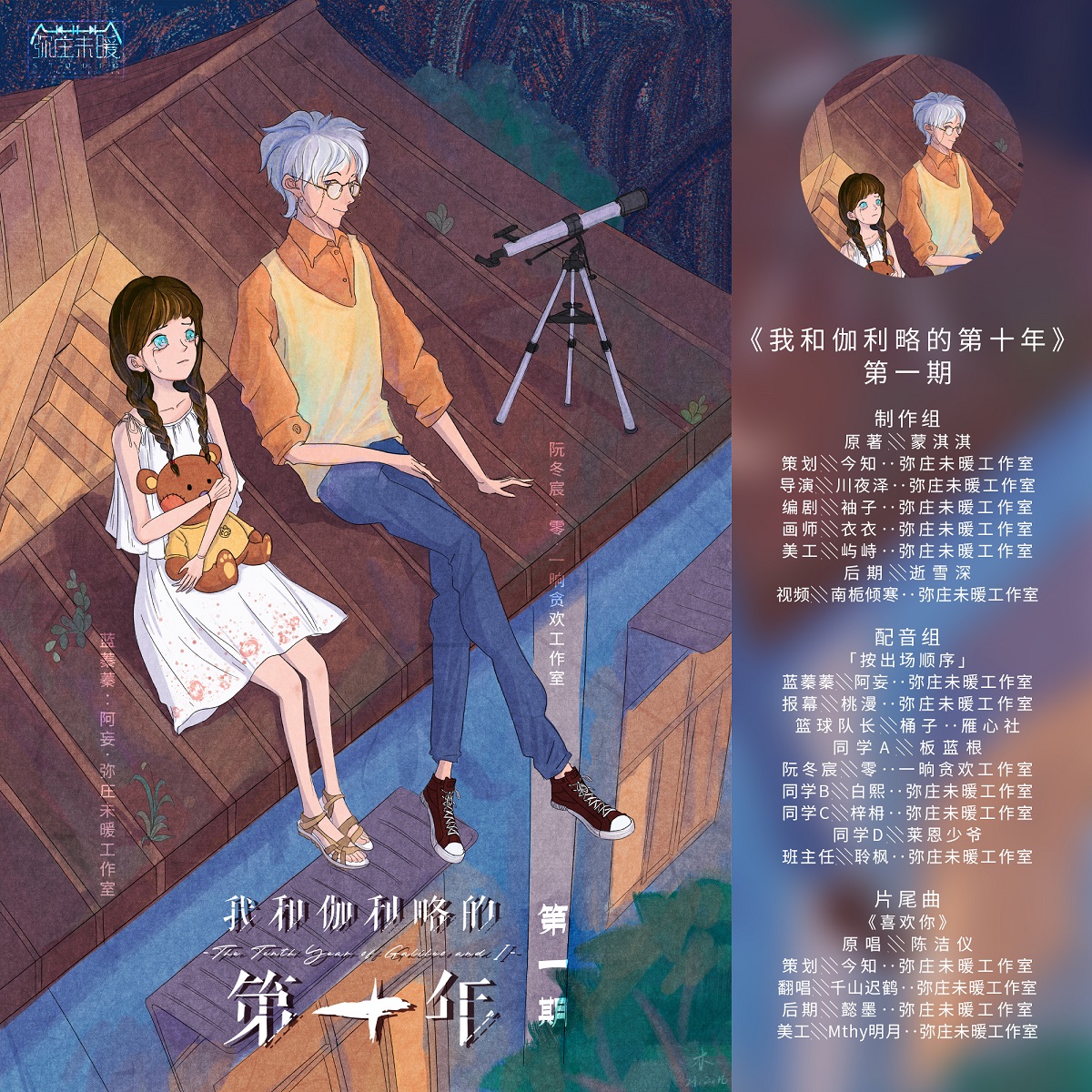 c站-clicli弹幕网_(⁄•⁄ω⁄•⁄) 社保~ clicli.cc