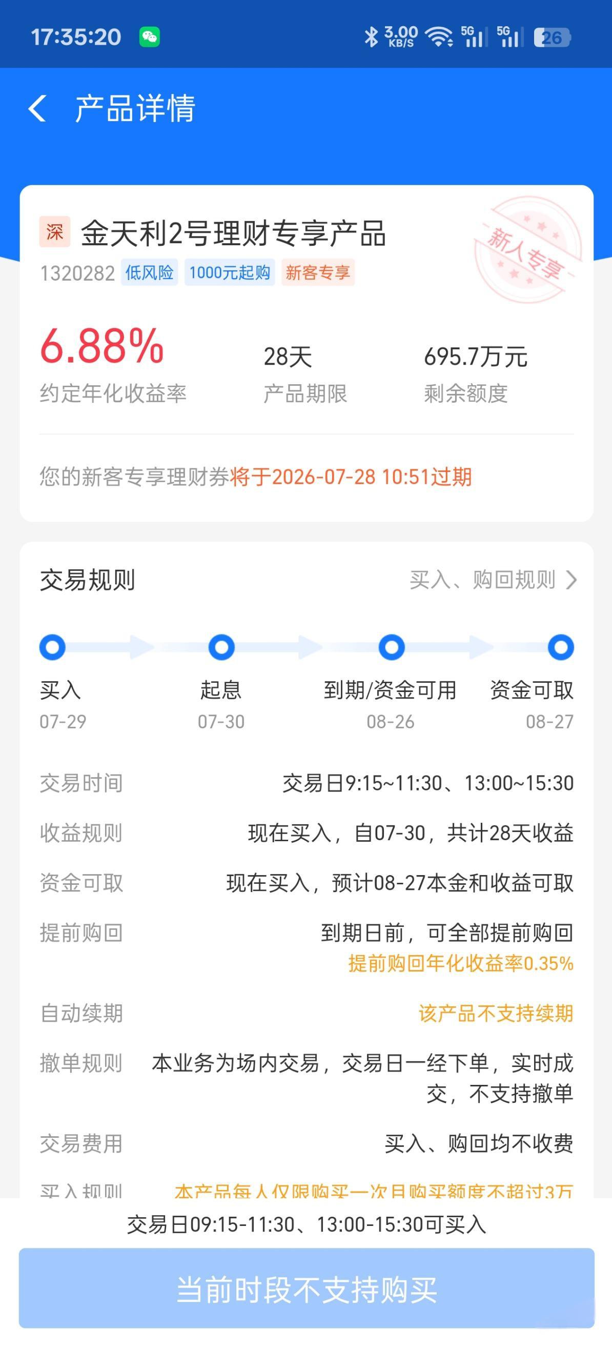 zfb股票大毛 - 一起活动吧