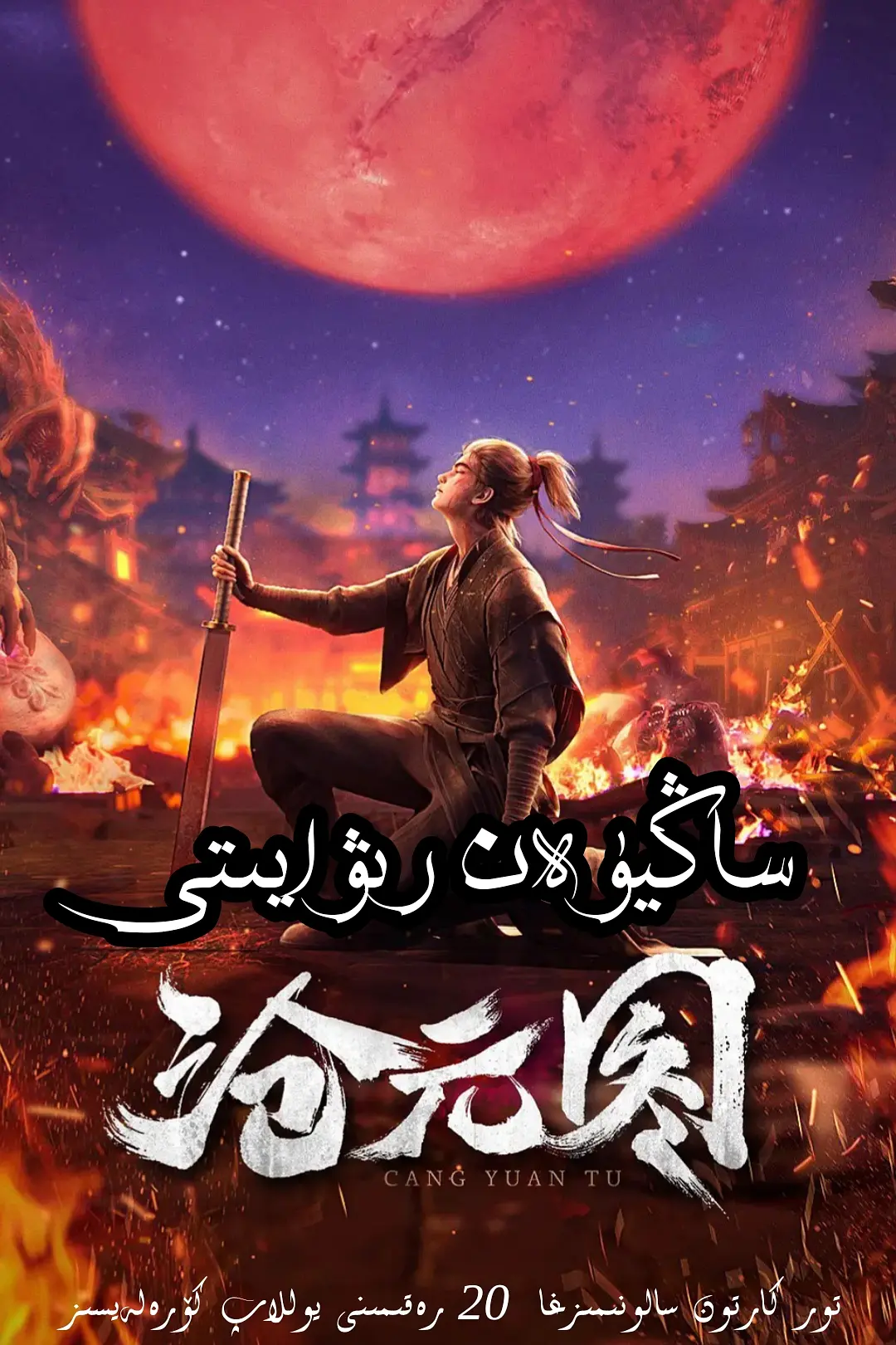 c站-clicli弹幕网_(⁄•⁄ω⁄•⁄) 社保~ clicli.cc