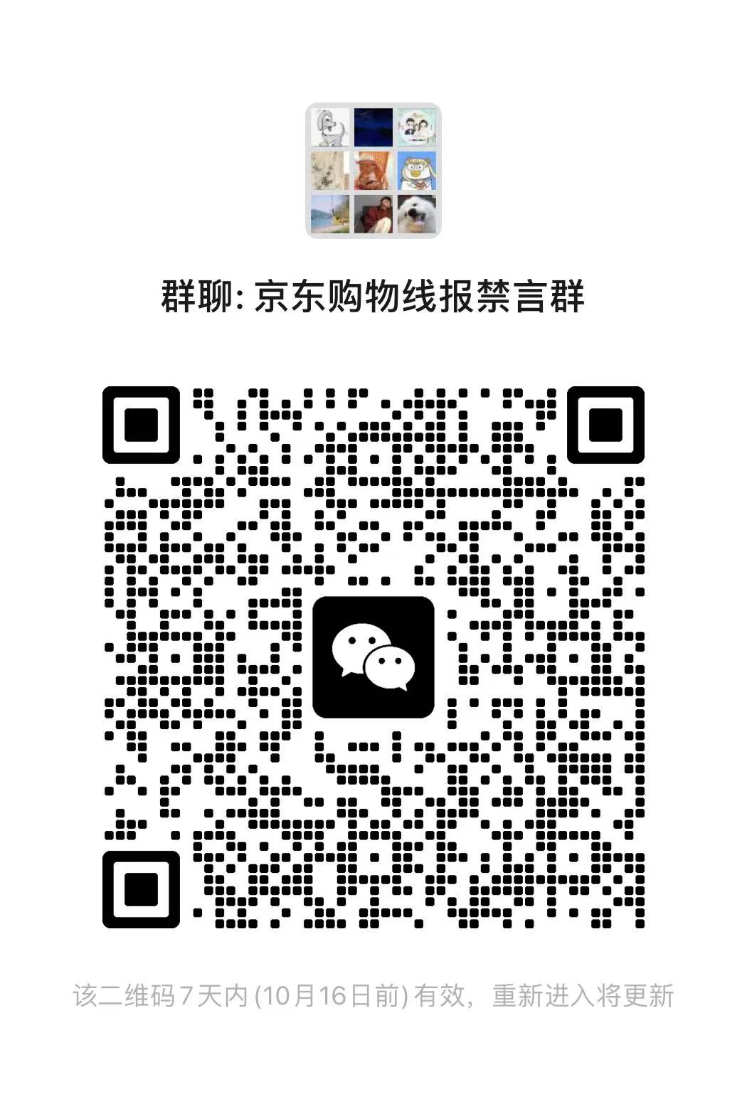 小胡鸭 无骨凤爪208g/17包 - 一起活动吧